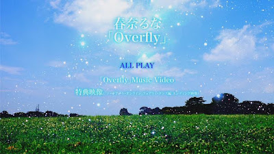 AKB48 And Family: [PV/MV][DVD ISO] Haruna Luna -Overfly (SAO ED 2)